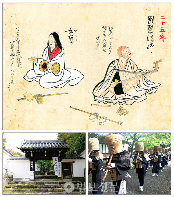 43. 일본의 맹승 비파법사와 허무승의 샤쿠하치 - Kollo