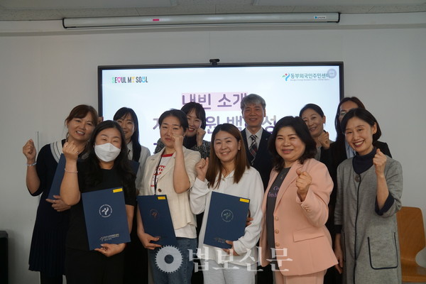 “외국인에게 ‘마법’ 같은 존재 되길”…동부외국인주민센터, ‘MeSic’ 위촉식 - 일일시호일