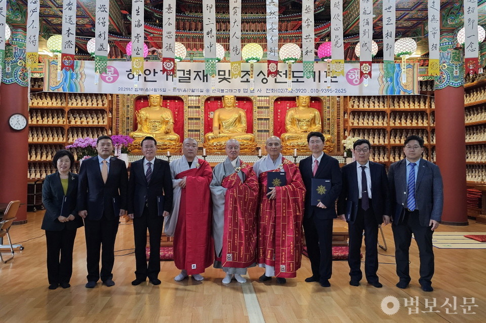 태고종, 총무원장 직속 정책기획단 자문위원 위촉