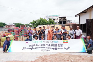 자비의 마음 모아 무너진 대지에 희망 전하다